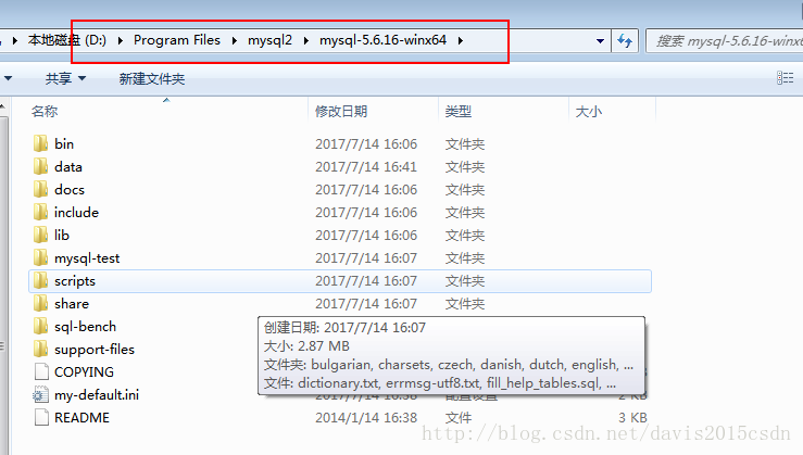 一台windows主机安装多个mysql服务windows Mysql57 多个服务 Csdn博客 