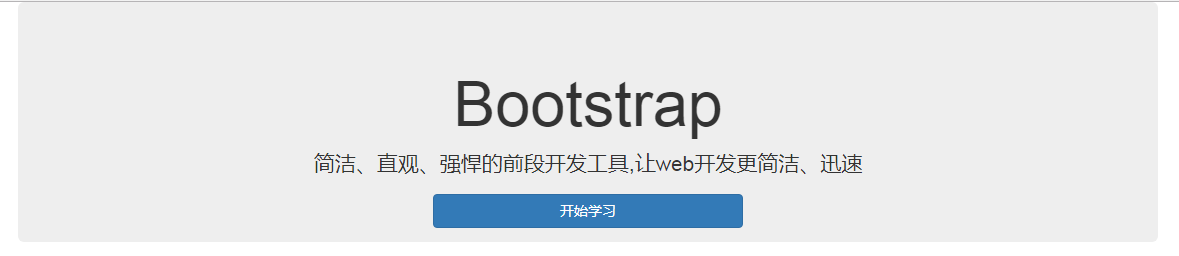 Bootstrap实现部分网页中常见的页面效果！bootstrapvue做的网页效果图 Csdn博客