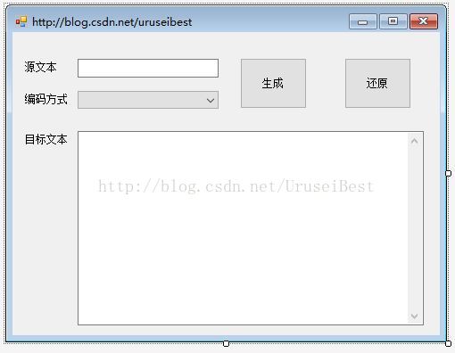 教程 4 7 文本文件编码 2vbnet Encoding Gb232 Csdn博客 