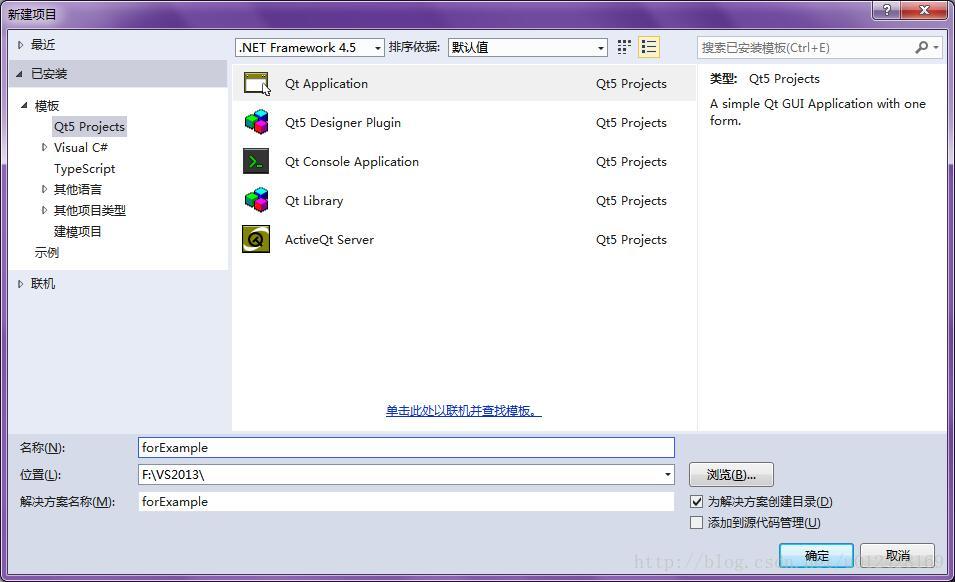 Vs2013qt530opencv2413环境搭建vsqov Csdn博客