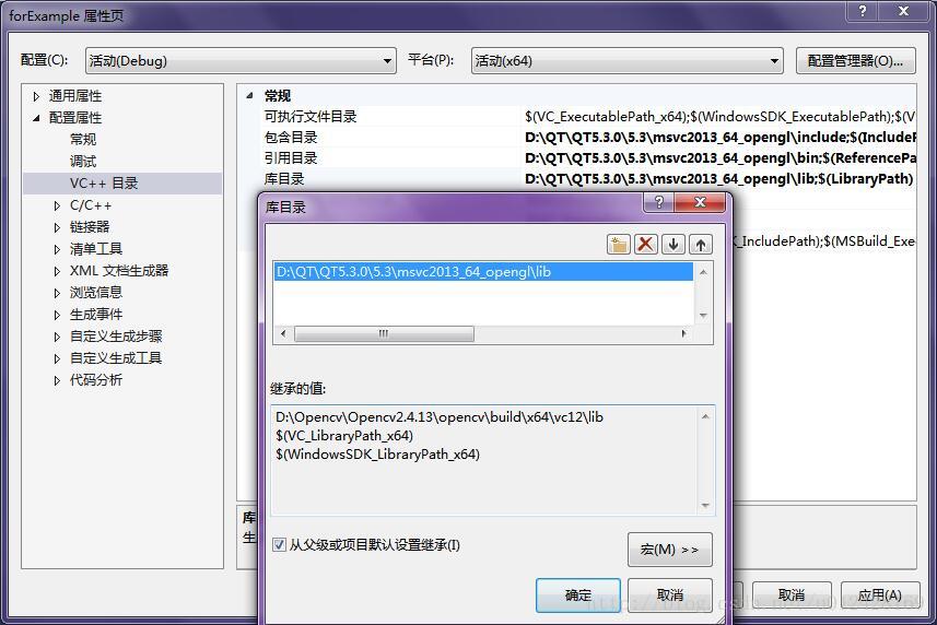 Vs2013qt530opencv2413环境搭建vsqov Csdn博客 
