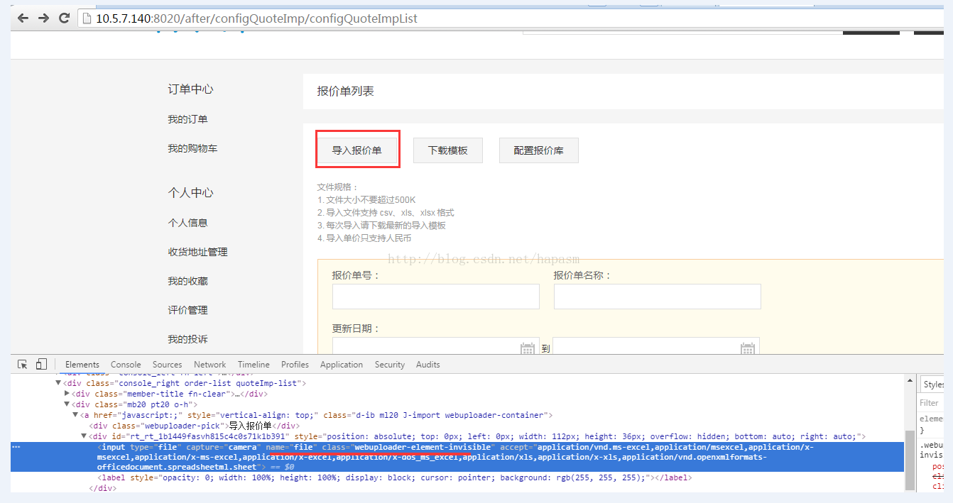 Selenium2library关键字之富文本框和上传文件 Seleniumlibrary提交文本 Csdn博客