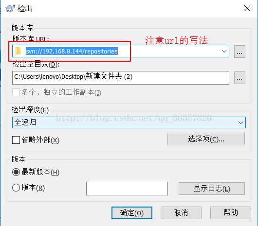 Svn部署svn 部署 Csdn博客 