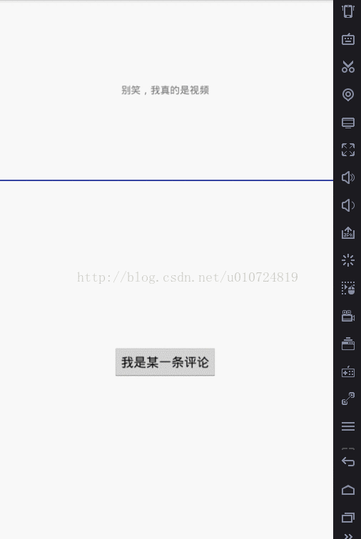 仿今日头条视频播放页（使用bottomsheetdialogfragment）fragment 仿botoomsheet Csdn博客 8774