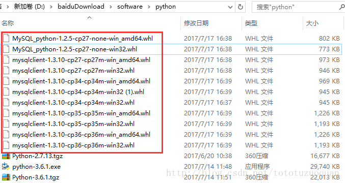 Python3x的mysqlclient的安装、python操作mysql，python连接mysql数据库，python创建数据库表，带有事务的操作crudpython