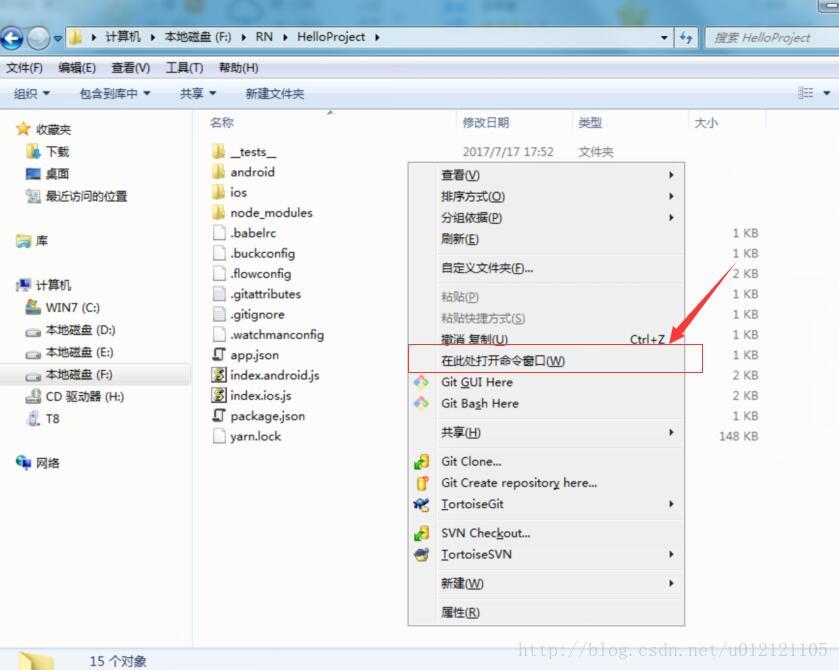 Windows 64位下react Native环境搭建详解 Android Csdn博客 