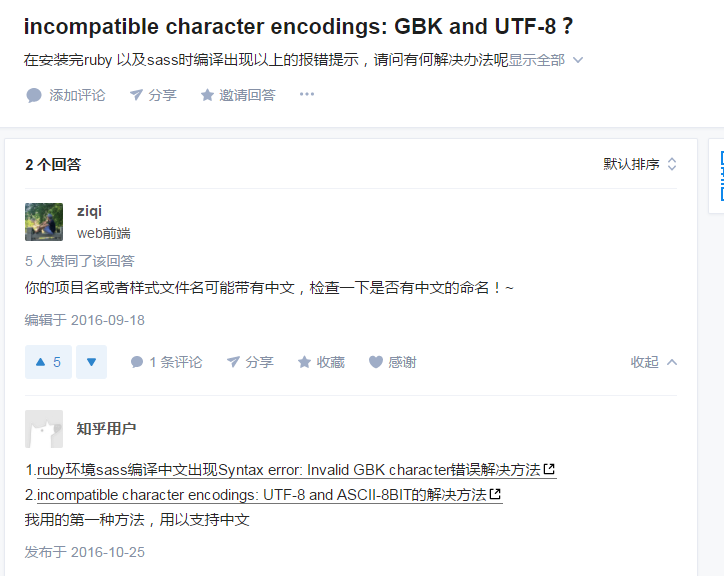 Keil编译时遇到error L6002u 程序员大本营