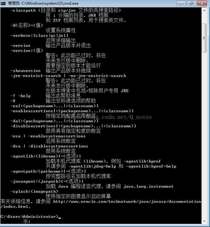 Jdk安装 Path环境配置 Csdn博客 