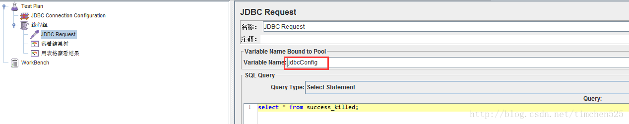 如何用jmeter对mysql数据库进行压测？jmeter压sql怎么压 Csdn博客 