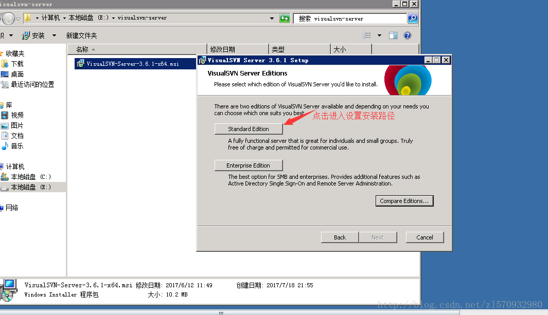 Visualsvn Server服务器的搭建 Csdn博客 