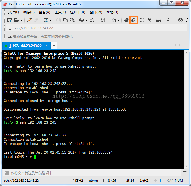 在xshell上使用xftp上传文件到linux服务器 Xshell如何实现ftp文件到linux Csdn博客