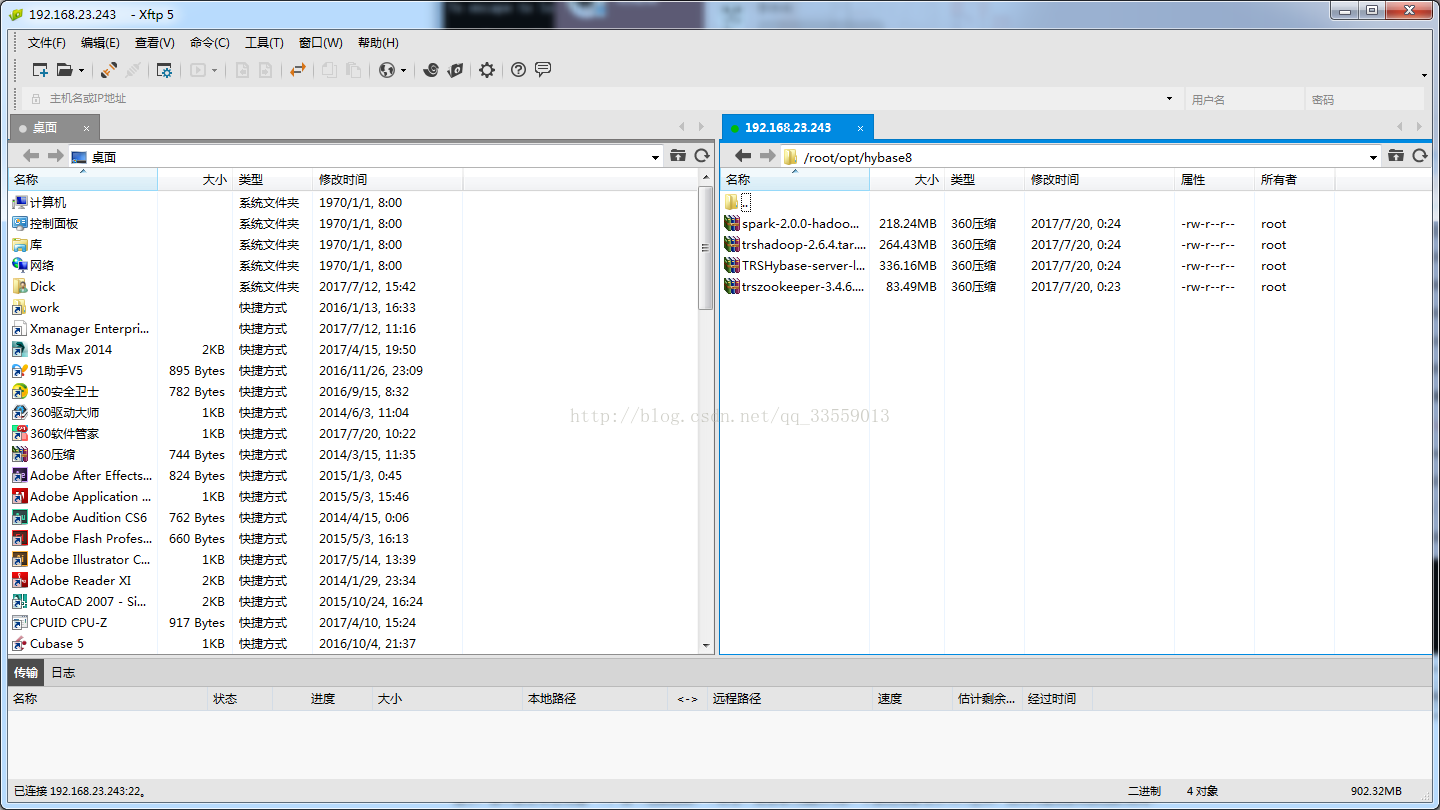 在xshell上使用xftp上传文件到linux服务器xshell如何实现ftp文件到linux Csdn博客 6209