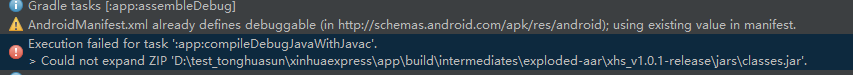 Error:Execution failed for task ':app:compileDebugJavaWithJavac'.-CSDN博客