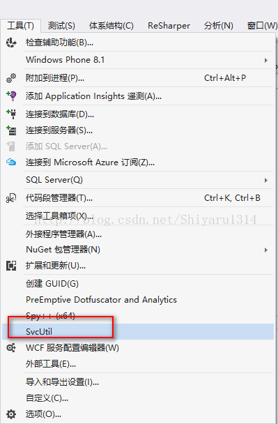 Wcf工具集锦 Csdn博客 