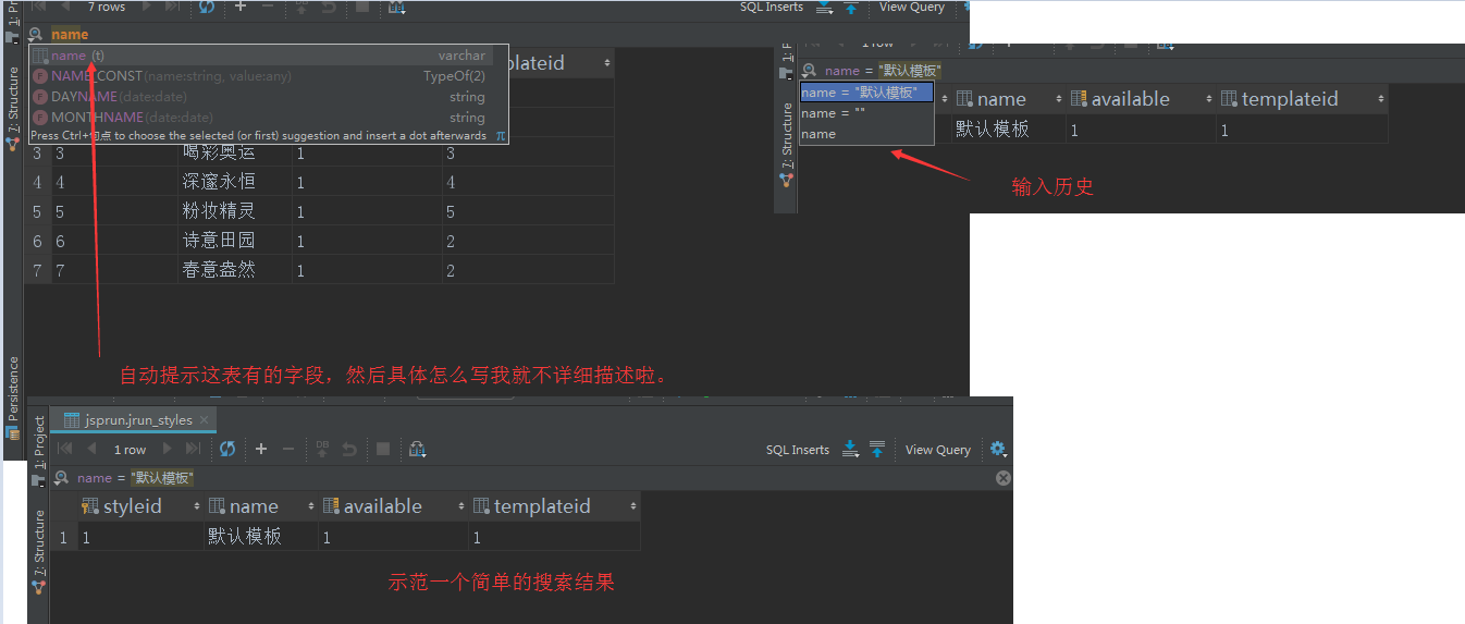 Intellij Idea 中详细图解记录如何连接mysql数据库idea怎么连接mysql Csdn博客