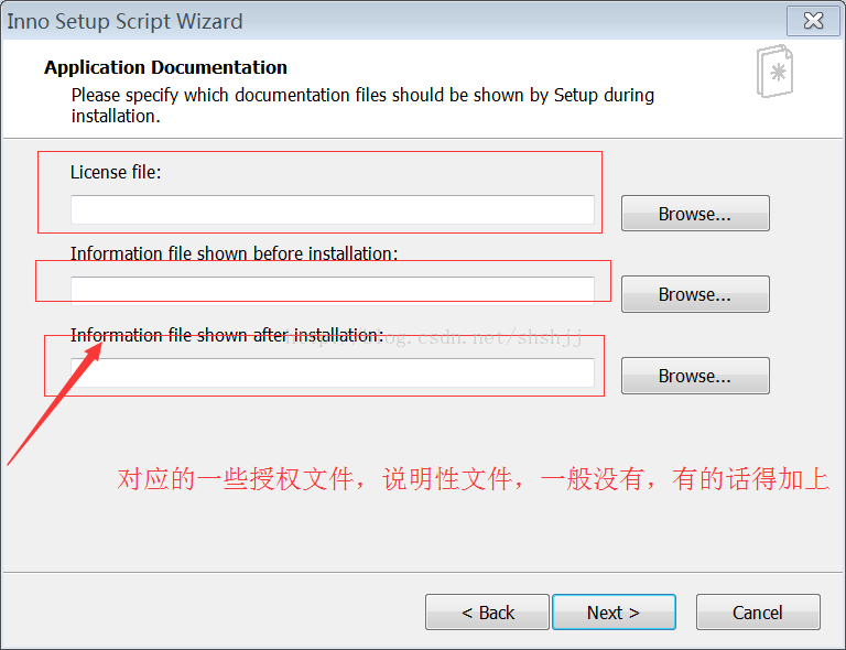 C 程序打包教程 Csdn博客