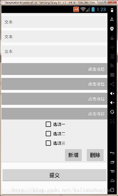 在scrollview中动态添加viewandroid如何在scrollview内添加view Csdn博客 