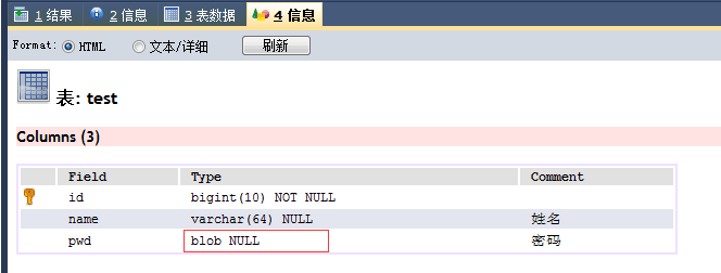 Mybatis利用mysql自带函数加密字段和解密，解密是字段的值为null的解决 程序员大本营