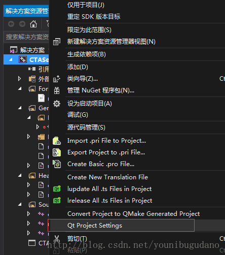 无法打开包括文件 “ui Mainwindow H”和源文件“generatedfiles Debug Moc Mainwindow Cpp