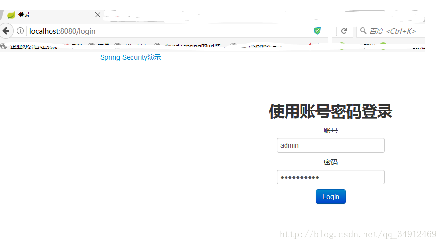 Springboot中使用spring Security实现权限控制springboot可以实现权限管理嘛 Csdn博客 7119