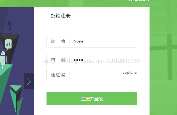 Python 验证码库 Captcha的使用以及遇到的问题解决 Csdn博客 
