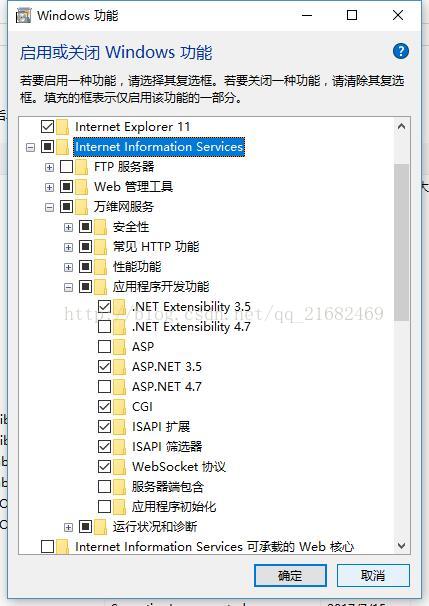 Iis配置php环境指南 Csdn博客 1010