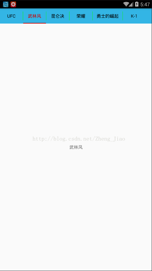 Tablayout的简单使用 Xtablayout Addtab Tab Csdn博客