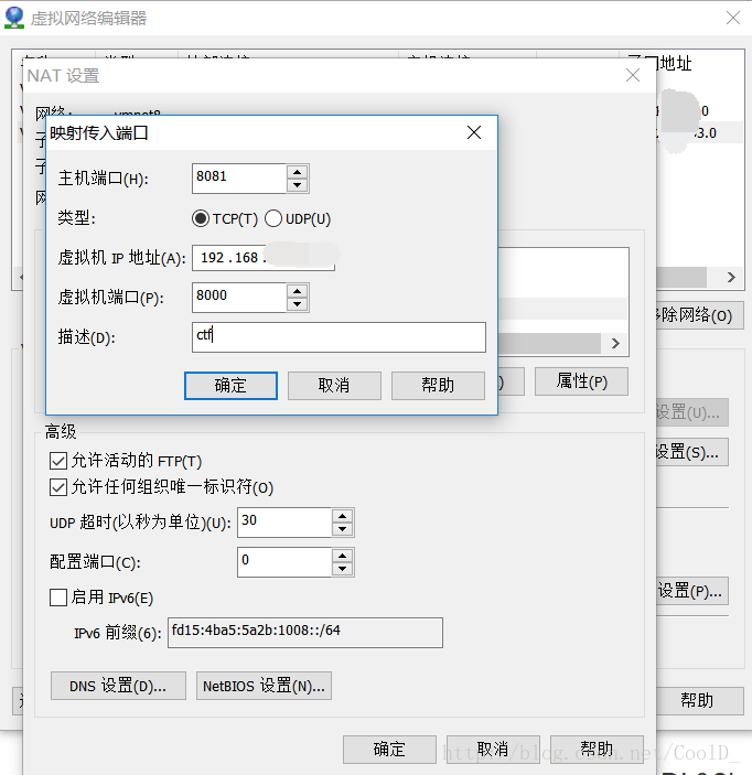 Ubuntu搭建ctfd平台ctfd 端口映射 Csdn博客 