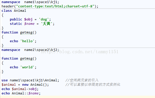 Thinkphp5 0的命名空间详解 Phpthink5命名空间是什么 Csdn博客