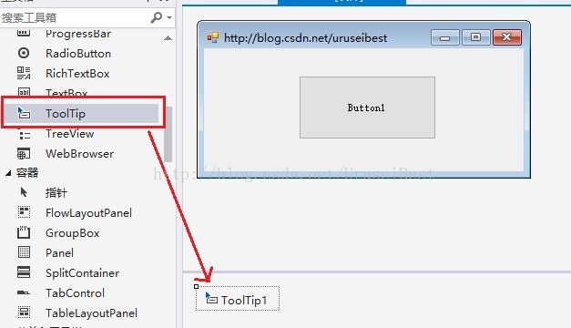 教程 3 4 窗体编程 公共控件11 Tooltipvb Tooltip控件 Csdn博客