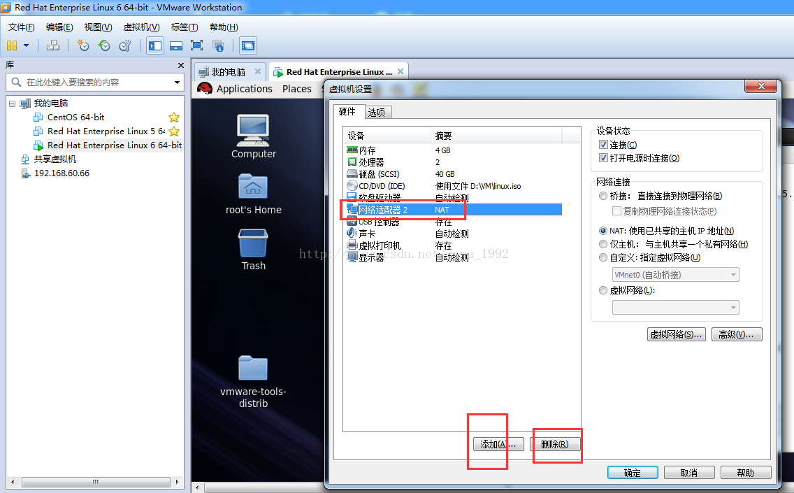 Vm虚拟机上安装了oracle更改了虚拟机的网络连接类型之后oracle连不上了oracle Vm 网络不可达 Csdn博客 