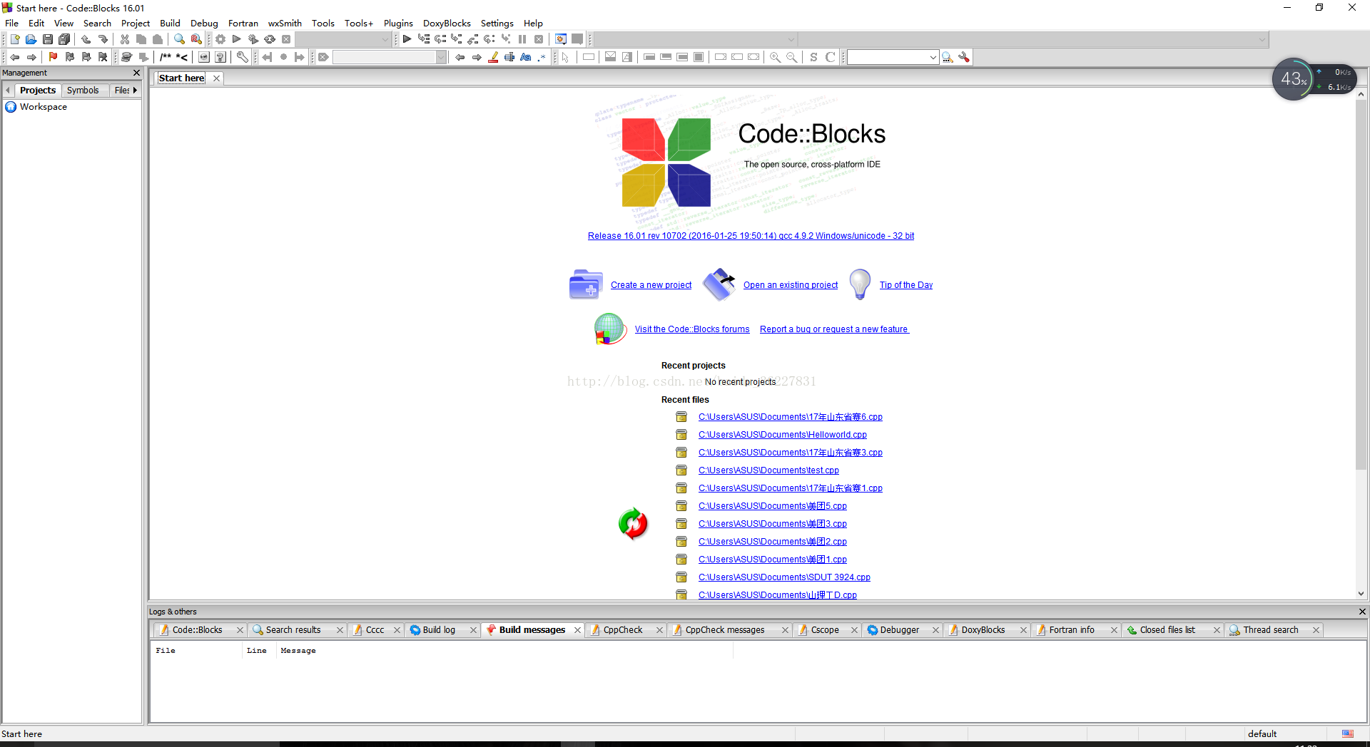 Codeblock的安装与使用 Csdn博客