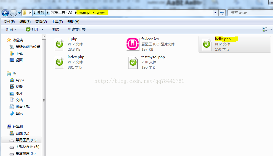 Mysql入门之php的mysql数据库编程mysql Php Csdn博客 