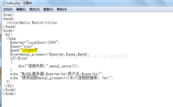 Mysql入门之php的mysql数据库编程 Mysql Php Csdn博客