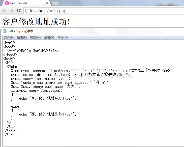 Mysql入门之php的mysql数据库编程 Mysql Php Csdn博客