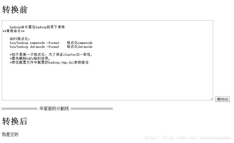 Markdown转html使用markdownconvertermarkdown 转html 在前端还是后端转 Csdn博客 