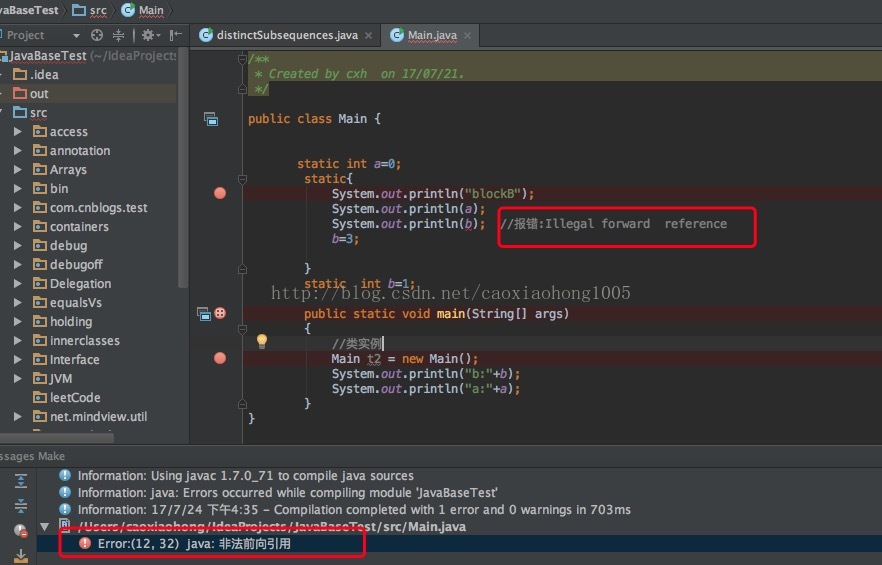 Java中静态语句块、实例代码块、构造器方法这3者的调用顺序java 静态块、静态变量、构造器 Csdn博客 