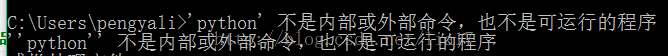 Python不是内部命令或外部命令，也不是可执行程序解决方案ipython 不是内部或外部命令也不是可运行的程序 Csdn博客 
