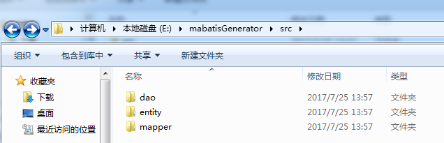 mybatis自动生成entity，dao和mapper_mybatis自动生成dao,entity,mapper等及swagger注释完整代码-CSDN博客