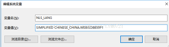 使用plsql Developer查看oracle数据库中文乱码解决方案sqldeveloper查看表编码 Csdn博客 9011