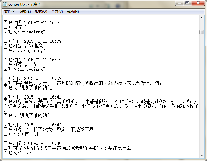 极客 Python 学习笔记01：python 定向爬虫入门极客学院 Python 教程 Csdn博客