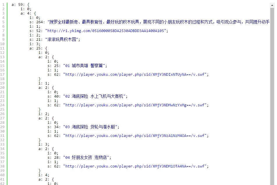 3php爬虫 Mysql大批数据导入数据库 4种方法比较爬虫存入phpsql数据库 Csdn博客