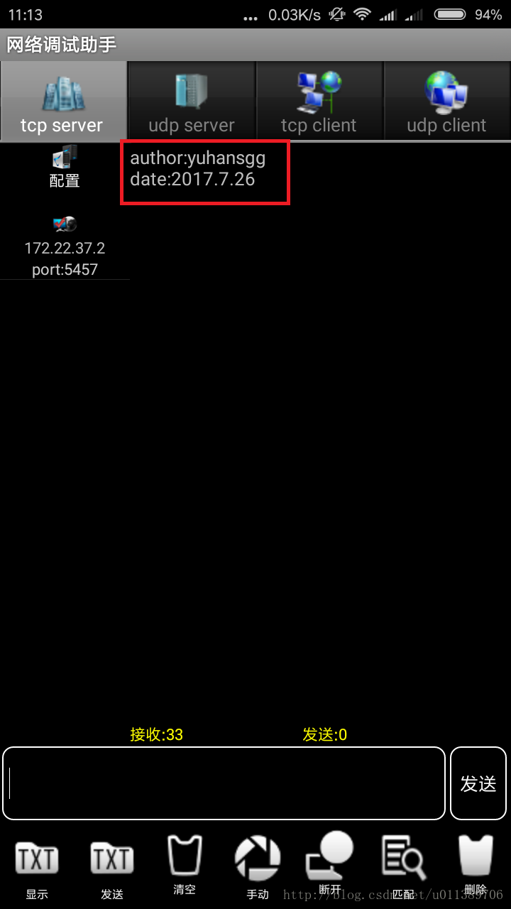 Matlab探寻（二）：和android进行tcpip通信（socket）matlab作为tcp客户端的代码 Csdn博客 