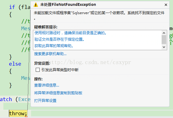 【c】异常处理：try Catch Throwc Try Catch Throw用法 Csdn博客 