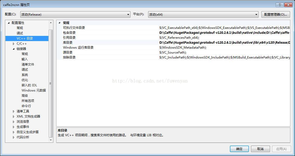 腾讯开源ncnn：caffemodel转化为param和bin文件训练bin和param模型 Csdn博客 