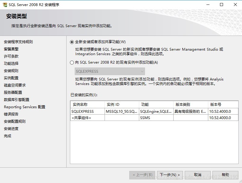 从零开始的java连接sqlserver数据库教程 Csdn博客
