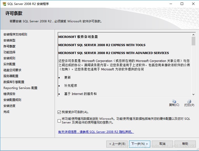 从零开始的java连接sqlserver数据库教程 Csdn博客 3755