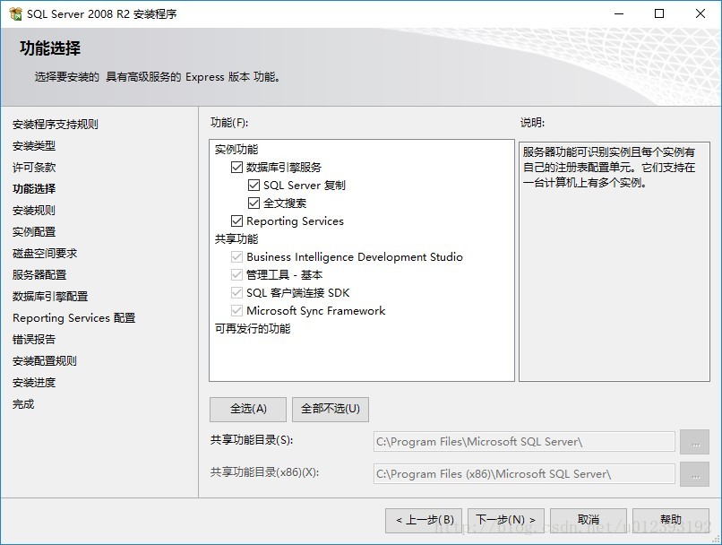 从零开始的java连接sqlserver数据库教程 Csdn博客