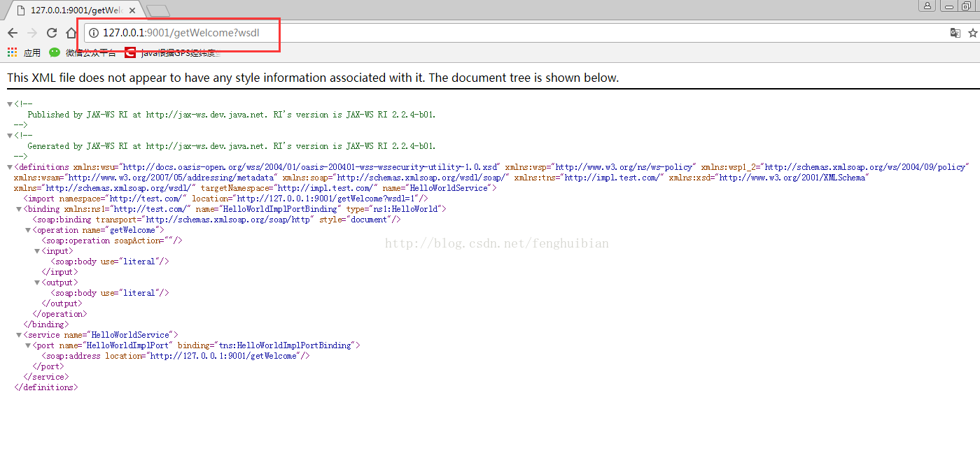 Web项目调用webservice服务thinkhui的博客 Csdn博客 