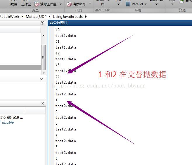Matlab 多线程解决的一些办法 Csdn博客 